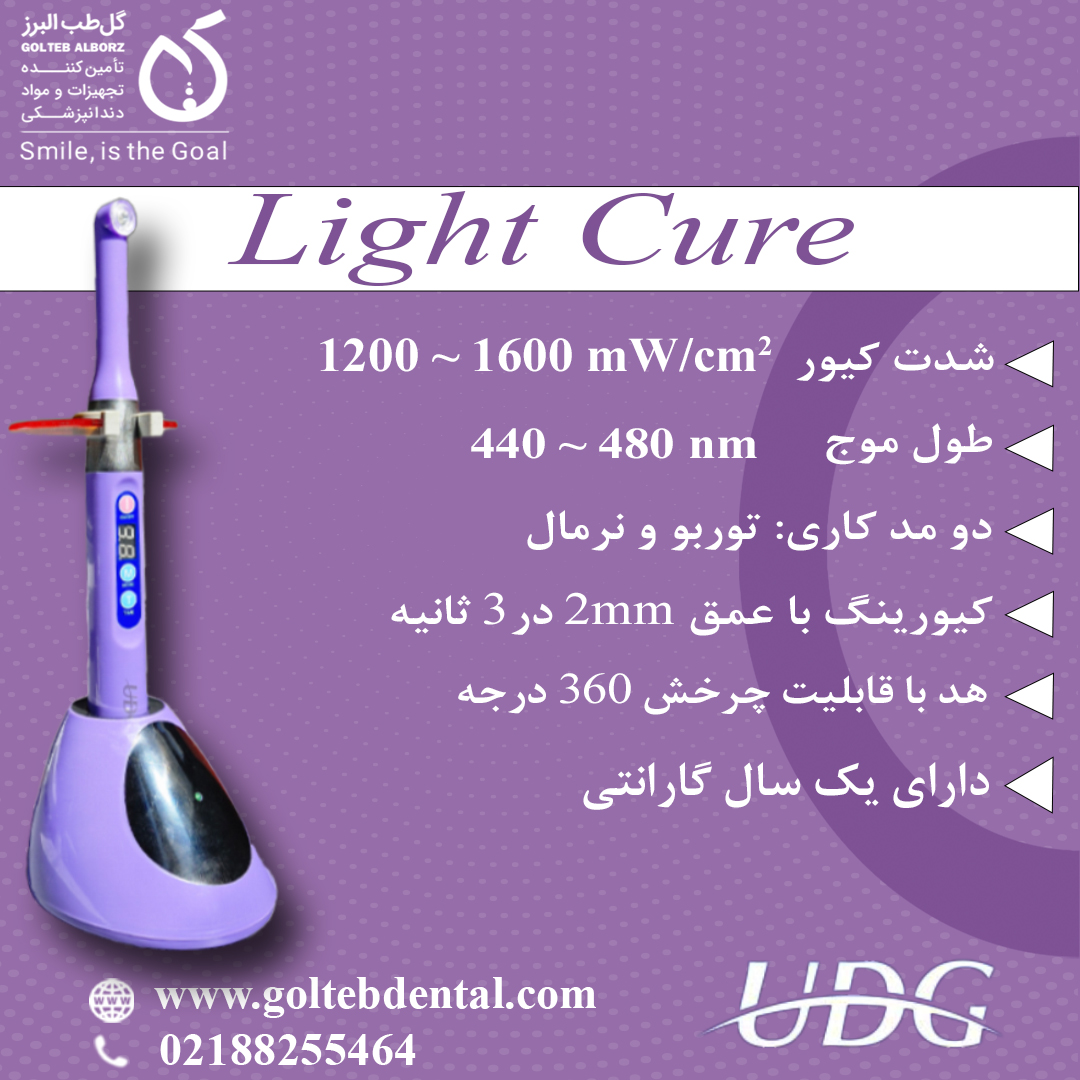 LED Light Curing Unit UDG Brand
